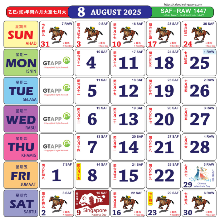 Calendar Singapore 2025 - Calendar Singapore